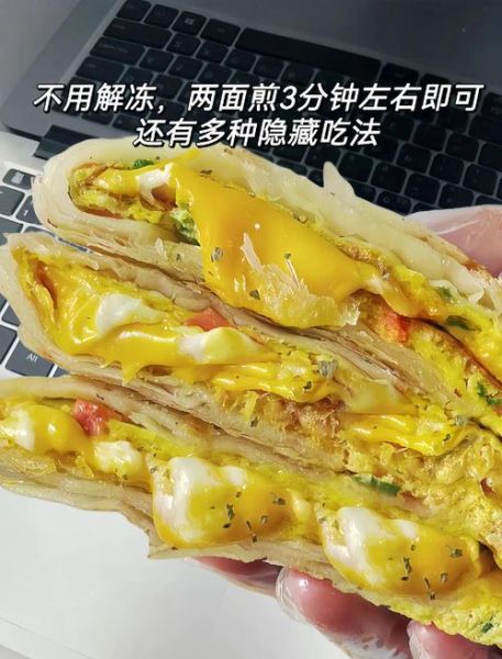 不揉面不和面做葱油饼怎么做_懒人葱油饼做法-第3张图片-山城妙识 不揉面不和面做葱油饼怎么做_懒人葱油饼做法-第3张图片-山城妙识