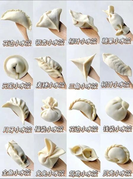 饺子最简单的包法图解_新手也能一次成功-第3张图片-山城妙识 饺子最简单的包法图解_新手也能一次成功-第3张图片-山城妙识