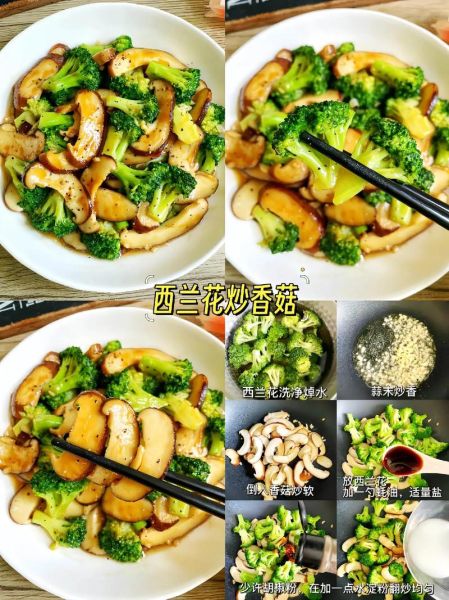 素烩菜的家常做法大全_素烩菜怎么做好吃又简单-第3张图片-山城妙识 素烩菜的家常做法大全_素烩菜怎么做好吃又简单-第3张图片-山城妙识