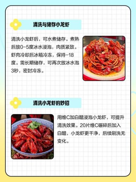 虾头怎样处理才能吃_虾头怎么清洗才干净-第3张图片-山城妙识 虾头怎样处理才能吃_虾头怎么清洗才干净-第3张图片-山城妙识