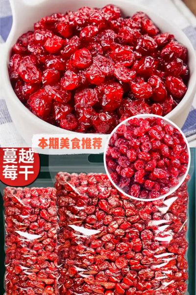 蔓越莓干怎么吃最好_蔓越莓干一天吃多少合适-第1张图片-山城妙识 蔓越莓干怎么吃最好_蔓越莓干一天吃多少合适-第1张图片-山城妙识
