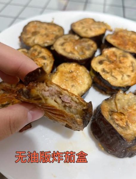 炸茄盒怎么做外酥里嫩_炸茄盒挂糊比例是多少-第2张图片-山城妙识 炸茄盒怎么做外酥里嫩_炸茄盒挂糊比例是多少-第2张图片-山城妙识