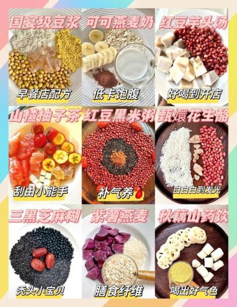 米浆的做法_米浆的功效与作用-第2张图片-山城妙识 米浆的做法_米浆的功效与作用-第2张图片-山城妙识