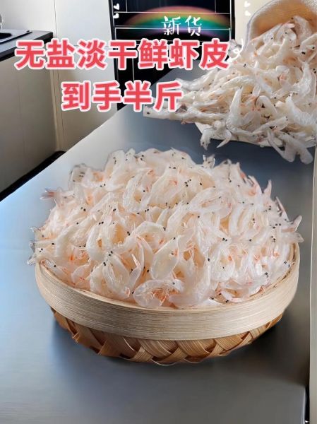 虾皮怎么吃_虾皮怎么保存-第3张图片-山城妙识 虾皮怎么吃_虾皮怎么保存-第3张图片-山城妙识