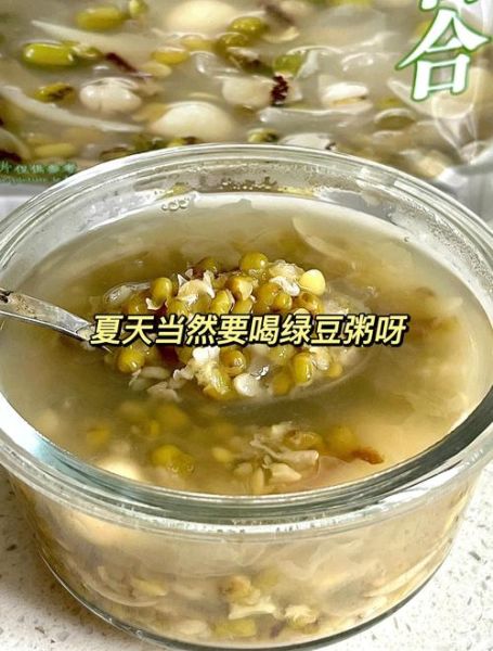 绿豆和什么熬粥最好_绿豆粥最佳搭配食材-第1张图片-山城妙识 绿豆和什么熬粥最好_绿豆粥最佳搭配食材-第1张图片-山城妙识