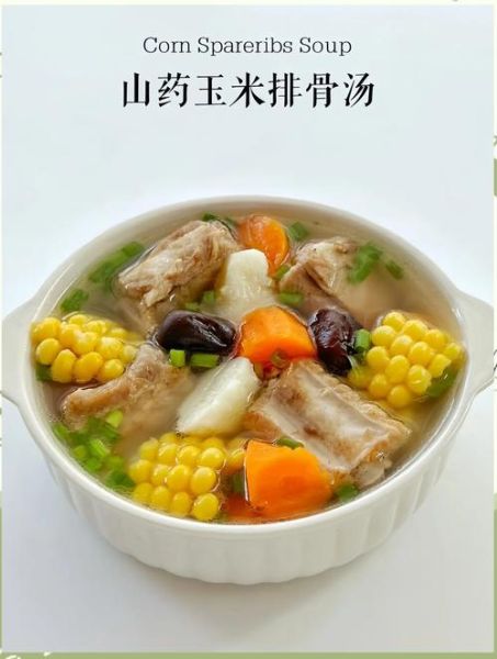 家常汤的做法大全_什么汤最养胃-第2张图片-山城妙识