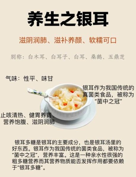 莲子银耳红枣汤的做法_莲子银耳红枣汤的功效与禁忌-第2张图片-山城妙识 莲子银耳红枣汤的做法_莲子银耳红枣汤的功效与禁忌-第2张图片-山城妙识