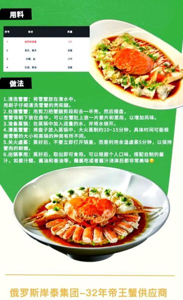清蒸大闸蟹怎么做_家常炒蟹步骤-第2张图片-山城妙识 清蒸大闸蟹怎么做_家常炒蟹步骤-第2张图片-山城妙识