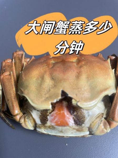 螃蟹怎么清洗_螃蟹蒸多久才熟-第1张图片-山城妙识 螃蟹怎么清洗_螃蟹蒸多久才熟-第1张图片-山城妙识