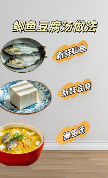 鲜鲫鱼汤怎么做才奶白_鲫鱼汤去腥技巧-第1张图片-山城妙识 鲜鲫鱼汤怎么做才奶白_鲫鱼汤去腥技巧-第1张图片-山城妙识