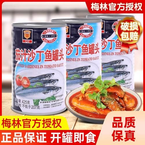 番茄沙丁鱼罐头怎么做_自制罐头能放多久-第3张图片-山城妙识 番茄沙丁鱼罐头怎么做_自制罐头能放多久-第3张图片-山城妙识