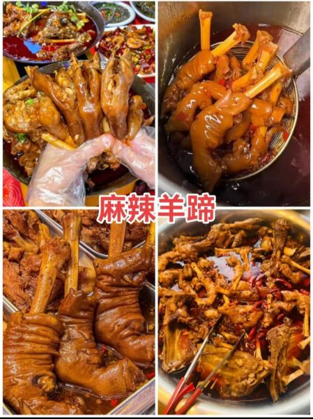 卤羊蹄的做法及配料_羊蹄怎么卤才软烂入味-第2张图片-山城妙识 卤羊蹄的做法及配料_羊蹄怎么卤才软烂入味-第2张图片-山城妙识