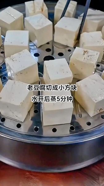 豆腐乳怎样做_自制豆腐乳的详细步骤-第2张图片-山城妙识