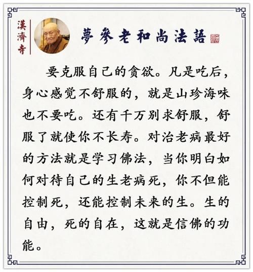 和尚吃素为什么不会营养不良_素食营养平衡秘诀-第1张图片-山城妙识