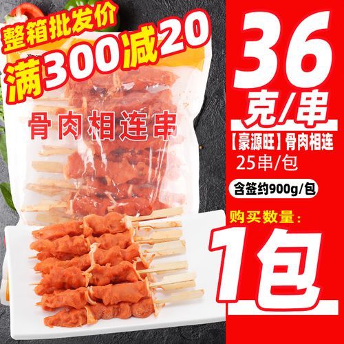 骨肉相连是什么动物_骨肉相连原料揭秘-第1张图片-山城妙识 骨肉相连是什么动物_骨肉相连原料揭秘-第1张图片-山城妙识