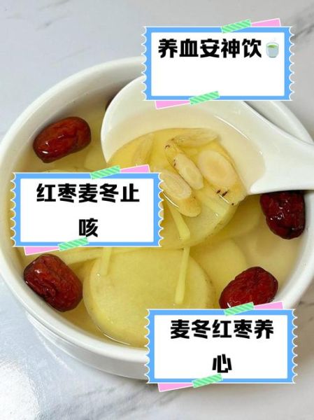 麦冬泡水喝一次用几粒_麦冬泡水用量与禁忌-第2张图片-山城妙识