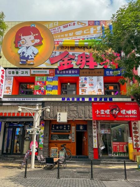 韩式烤肉加盟店排行榜_哪家好-第2张图片-山城妙识 韩式烤肉加盟店排行榜_哪家好-第2张图片-山城妙识