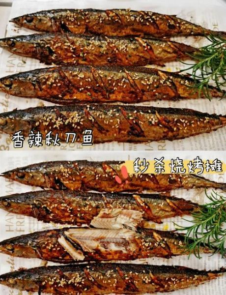秋刀鱼怎么做好吃_秋刀鱼的家常做法大全-第2张图片-山城妙识 秋刀鱼怎么做好吃_秋刀鱼的家常做法大全-第2张图片-山城妙识
