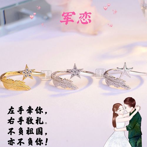 橄榄枝领花是什么_橄榄枝领花怎么佩戴-第1张图片-山城妙识