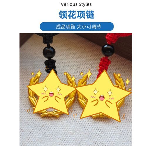 橄榄枝领花是什么_橄榄枝领花怎么佩戴-第3张图片-山城妙识