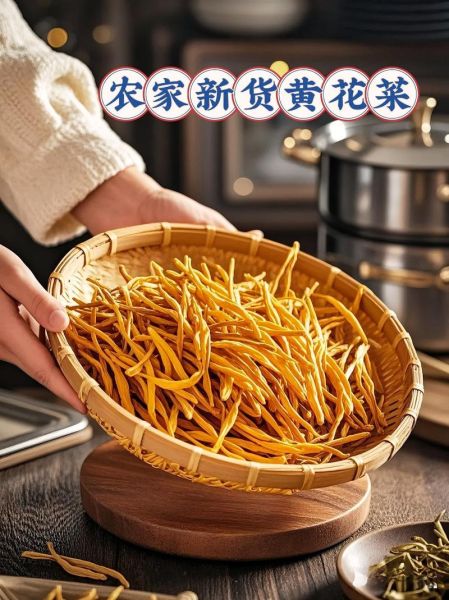 干黄花菜怎么做好吃_干黄花菜最简单的家常做法-第2张图片-山城妙识 干黄花菜怎么做好吃_干黄花菜最简单的家常做法-第2张图片-山城妙识