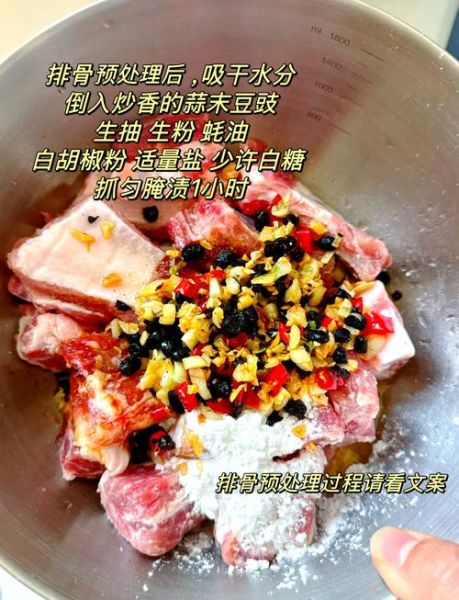 豆豉烧排骨怎么做好吃_豆豉烧排骨的做法窍门-第1张图片-山城妙识 豆豉烧排骨怎么做好吃_豆豉烧排骨的做法窍门-第1张图片-山城妙识