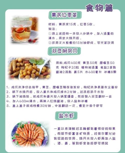 丰胸食谱的做法大全_丰胸吃什么最有效-第1张图片-山城妙识 丰胸食谱的做法大全_丰胸吃什么最有效-第1张图片-山城妙识