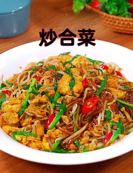 炒合菜怎么做_炒合菜家常做法-第1张图片-山城妙识 炒合菜怎么做_炒合菜家常做法-第1张图片-山城妙识