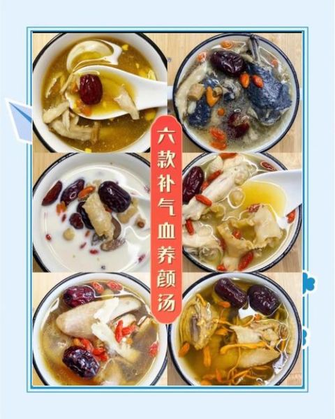美容汤有哪些几款_怎么选适合自己的-第3张图片-山城妙识