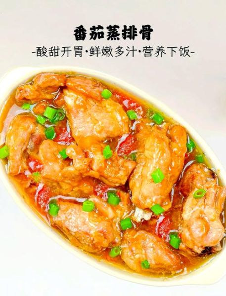 番茄酱烧排骨怎么做_番茄酱红烧排骨家常做法-第2张图片-山城妙识 番茄酱烧排骨怎么做_番茄酱红烧排骨家常做法-第2张图片-山城妙识