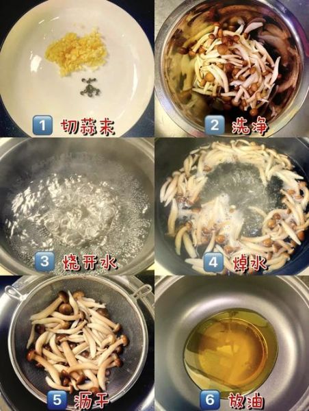 蟹味菇要焯水吗_焯水多久才安全-第3张图片-山城妙识 蟹味菇要焯水吗_焯水多久才安全-第3张图片-山城妙识
