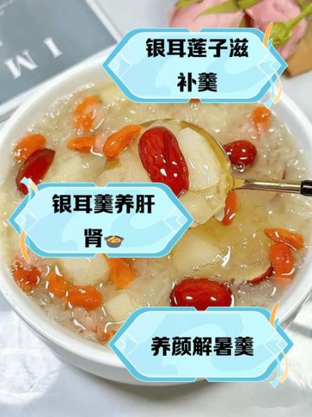 生银耳怎么泡发_生银耳的功效与作用-第1张图片-山城妙识 生银耳怎么泡发_生银耳的功效与作用-第1张图片-山城妙识