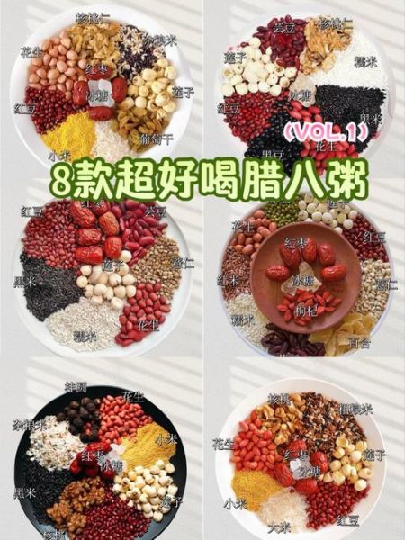 常州咸腊八粥怎么做_正宗配方与家常做法-第1张图片-山城妙识