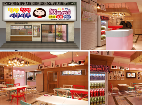 韩国料理加盟连锁店_如何选靠谱品牌-第3张图片-山城妙识 韩国料理加盟连锁店_如何选靠谱品牌-第3张图片-山城妙识