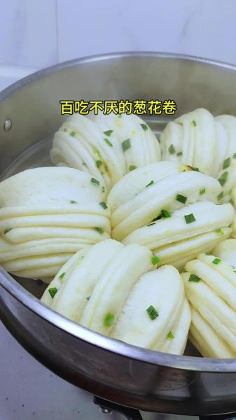 葱油卷怎么做_葱油卷做法视频详细步骤-第1张图片-山城妙识 葱油卷怎么做_葱油卷做法视频详细步骤-第1张图片-山城妙识