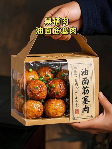 面筋塞肉怎么做才入味_为什么塞肉前要先焯水-第1张图片-山城妙识 面筋塞肉怎么做才入味_为什么塞肉前要先焯水-第1张图片-山城妙识