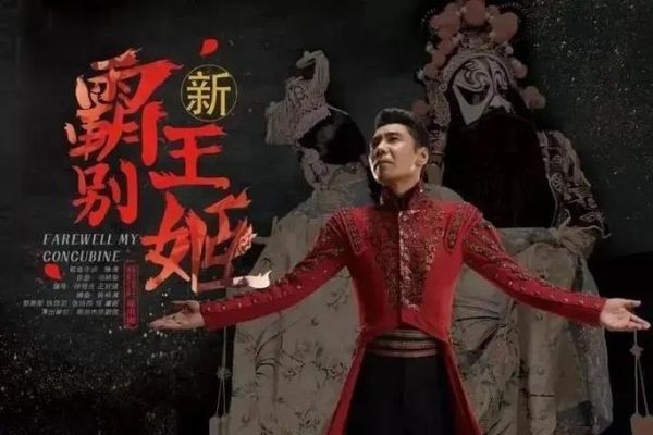 霸王别姬屠洪刚mp3下载_哪里能免费听完整版-第1张图片-山城妙识 霸王别姬屠洪刚mp3下载_哪里能免费听完整版-第1张图片-山城妙识