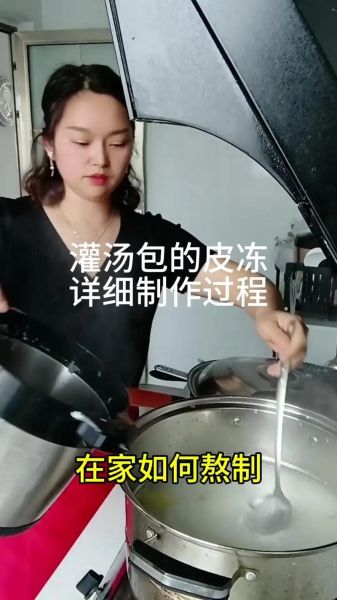 自制皮冻不凝固怎么办_皮冻不凝固原因及补救-第2张图片-山城妙识 自制皮冻不凝固怎么办_皮冻不凝固原因及补救-第2张图片-山城妙识