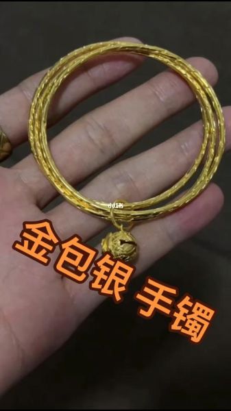金包银原唱是谁_金包银原唱完整版歌词-第3张图片-山城妙识