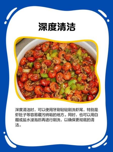虾尾怎么清洗干净_虾尾清洗去虾线技巧-第3张图片-山城妙识 虾尾怎么清洗干净_虾尾清洗去虾线技巧-第3张图片-山城妙识