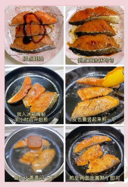 香煎三文鱼怎么做_香煎三文鱼做法步骤-第2张图片-山城妙识 香煎三文鱼怎么做_香煎三文鱼做法步骤-第2张图片-山城妙识
