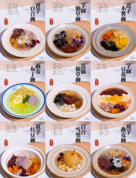 饭店甜品菜谱大全_如何制作经典港式糖水-第1张图片-山城妙识 饭店甜品菜谱大全_如何制作经典港式糖水-第1张图片-山城妙识
