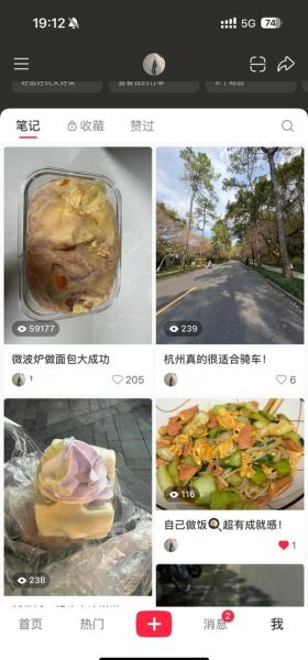 微波炉烤面包用什么模式_微波炉烤面包怎么操作-第2张图片-山城妙识