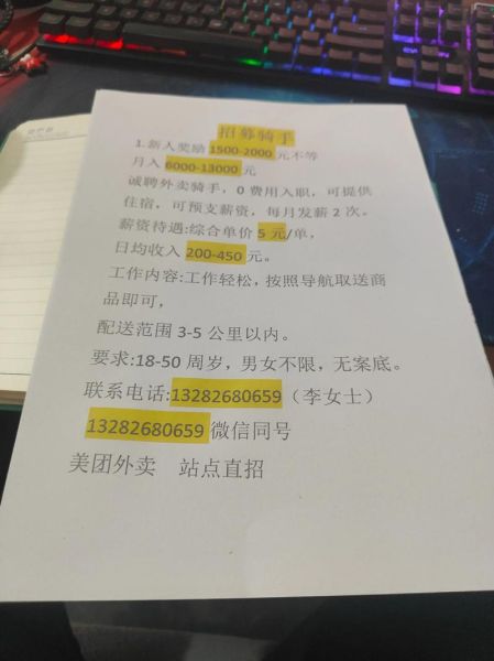 金华人才网找工作靠谱吗_金华人才网最新招聘信息-第1张图片-山城妙识 金华人才网找工作靠谱吗_金华人才网最新招聘信息-第1张图片-山城妙识