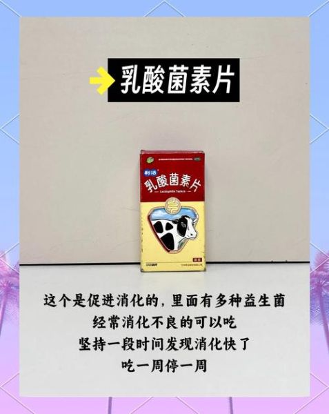 长期便秘吃什么药根治_便秘吃什么药能彻底好-第1张图片-山城妙识