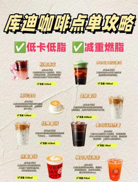 什么饮品最减肥_十大减肥饮品排行榜-第2张图片-山城妙识 什么饮品最减肥_十大减肥饮品排行榜-第2张图片-山城妙识