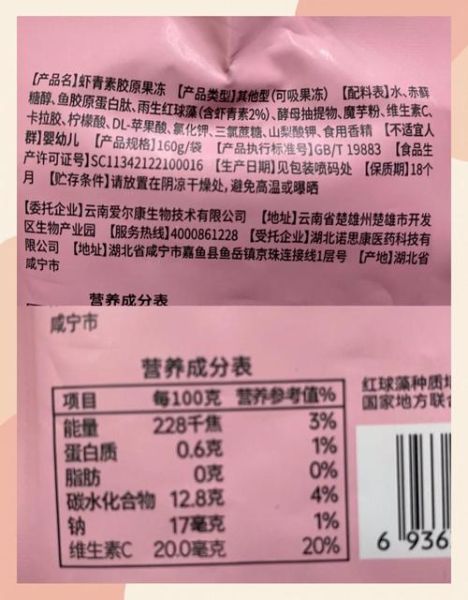 果冻服务是什么_果冻服务怎么收费-第1张图片-山城妙识 果冻服务是什么_果冻服务怎么收费-第1张图片-山城妙识