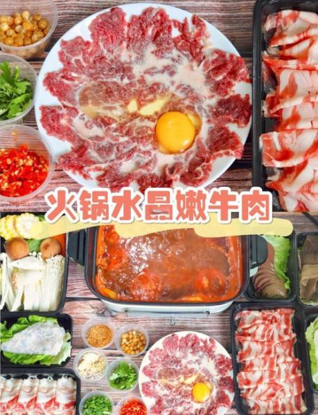 火锅嫩牛肉怎么腌制_火锅嫩牛肉煮多久才嫩-第1张图片-山城妙识 火锅嫩牛肉怎么腌制_火锅嫩牛肉煮多久才嫩-第1张图片-山城妙识