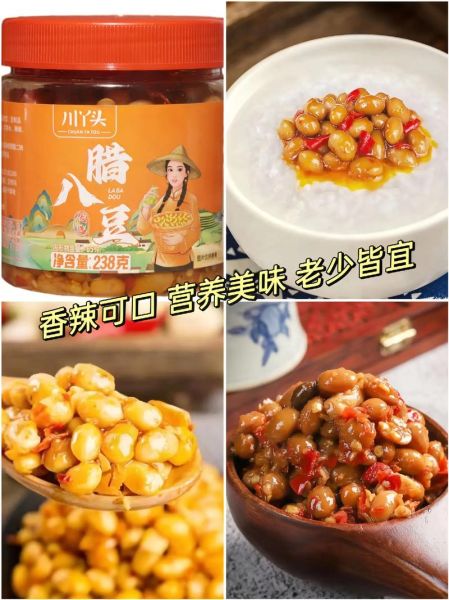 腊八粥用什么材料_腊八粥里有哪些豆子-第1张图片-山城妙识 腊八粥用什么材料_腊八粥里有哪些豆子-第1张图片-山城妙识