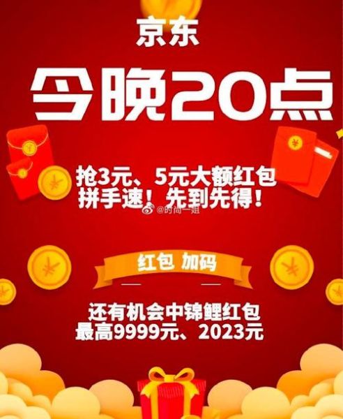 果冻服务是什么_果冻服务怎么收费-第3张图片-山城妙识 果冻服务是什么_果冻服务怎么收费-第3张图片-山城妙识